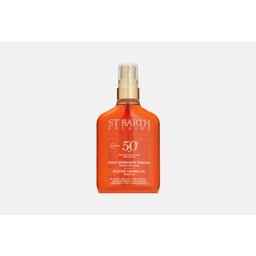 Сухое масло SPF 50 LIGNE ST. BARTH Solar