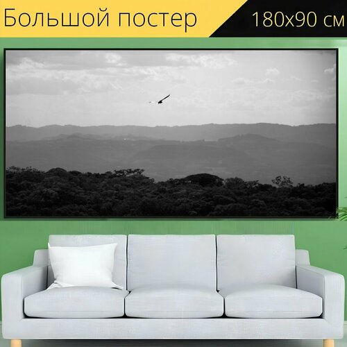 Большой постер "Птица, полет, горы" 180 x 90 см. для интерьера