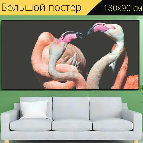 Большой постер "Фламинго, белый фламинго, птица" 180 x 90 см. для интерьера