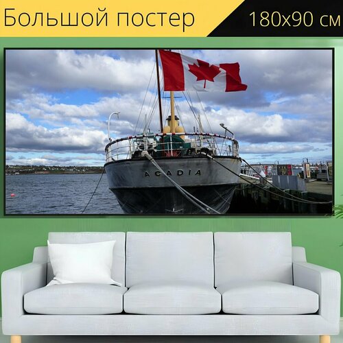 Большой постер "Лодка, канада, знамя" 180 x 90 см. для интерьера