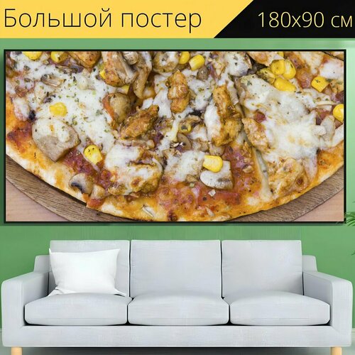 Большой постер "Пицца, еда, перекус" 180 x 90 см. для интерьера