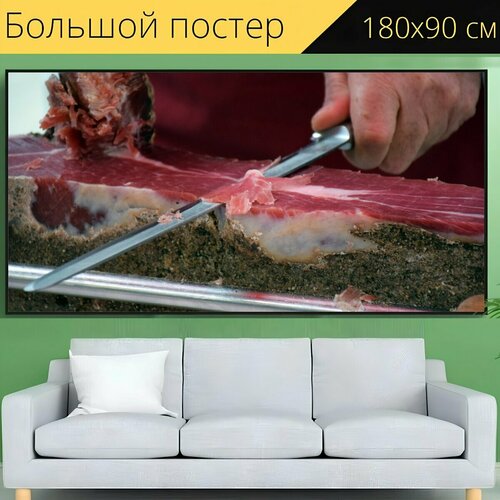 Большой постер "Прошутто, мясо, резка" 180 x 90 см. для интерьера