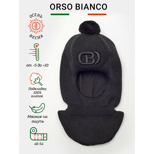 Балаклава Orso Bianco Infinity, размер 54, черный