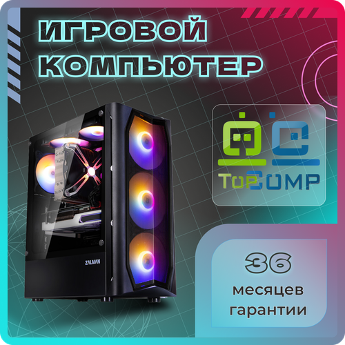Игровой ПК TopComp MG 51987838 (Intel Core i5 12400F 2.6 ГГц, RAM 8 Гб, 2480 Гб SSD|HDD, NVIDIA GeForce RTX 4060 8 Гб, Без ОС)