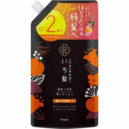 KRACIE Кондиционер для интенсивного увлажнения Ichikami Double Moisturizing Care Conditioner для поврежденных волос, мягкая упаковка 660г.