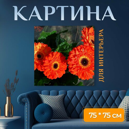 Картина на холсте "Цветок, сад, красный" на подрамнике 75х75 см. для интерьера