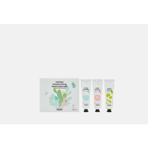 Набор кремов для рук Yadah Cactus moisturizing hand cream set 3 шт