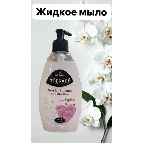 Жидкое Мыло для Рук EZE Beauty Therapy