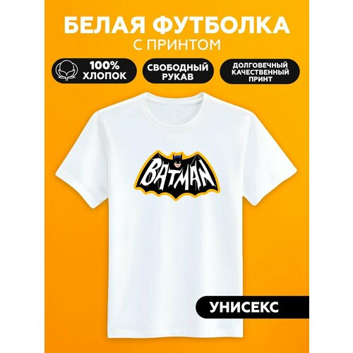 Футболка супергерой в чёрном костюме batman, размер XXXL, белый