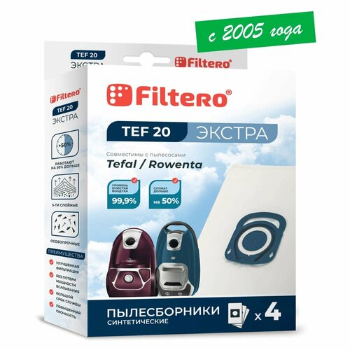 Filtero TEF 20 Эстра, белый, 4 шт.