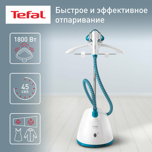 Отпариватель Tefal IT2460 ProStyle One, белый/бирюзовый