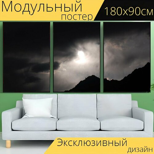 Модульный постер "Заход солнца, облака, темный" 180 x 90 см. для интерьера