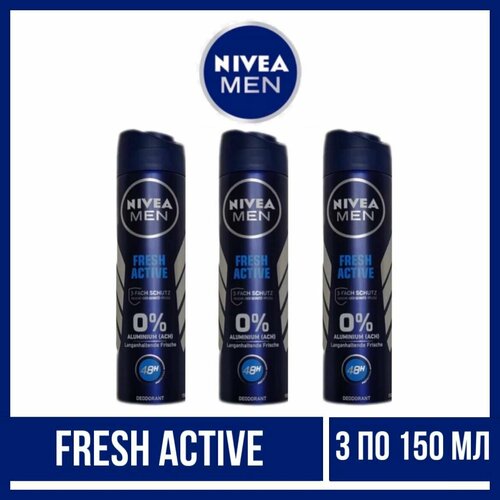 Комплект 3 шт, Дезодорант-спрей Nivea Men Fresh Active, 3 шт. по 150 мл.