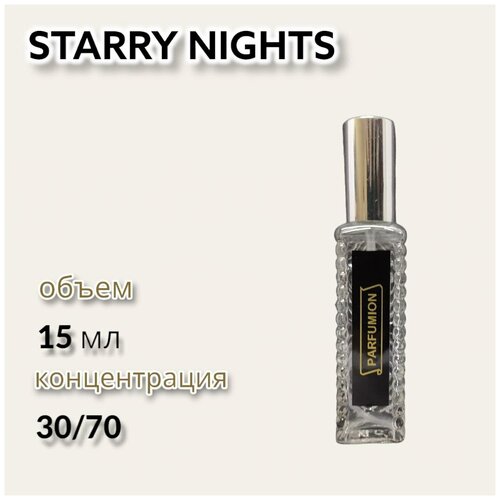 Духи "Starry Nights" от Parfumion