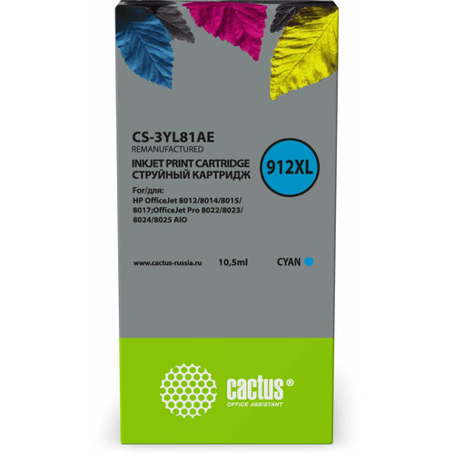 Картридж № 912 XL (3YL81AE) Cyan для принтера HP OfficeJet All-in-One Printer Pro 8022 / Pro 8023 / Pro 8024 / Pro 8025