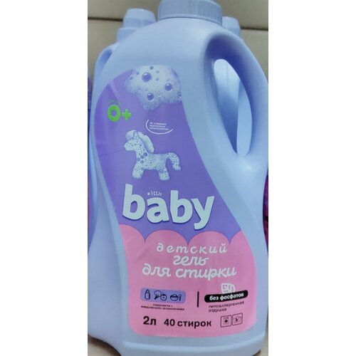 "Little Baby" - жидкий гель для стирки без фосфатов, 2 литра 40 стирок