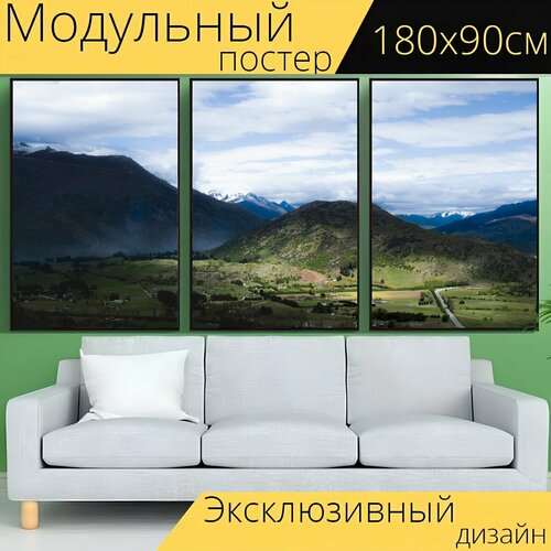 Модульный постер "Новая зеландия, пейзаж, природа" 180 x 90 см. для интерьера