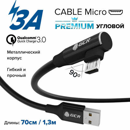 Угловой кабель USB micro GCR PREMIUM 70см для быстрой зарядки телефона Samsung Xiaomi Huawei Honor быстрая зарядка 3А Quick Charge 3.0 черный