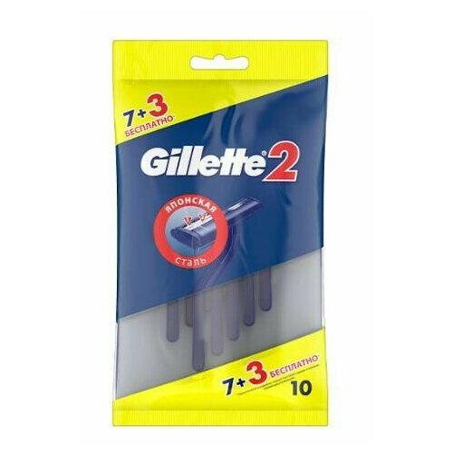 Gillette Бритвы одноразовые, 7+3шт