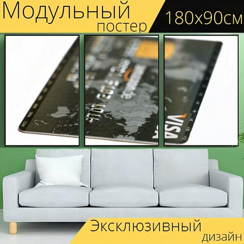 Модульный постер "Виза, кредитная карта, кредит" 180 x 90 см. для интерьера