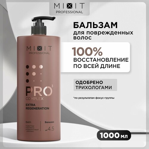 Бальзам - кондиционер - ополаскиватель для волос MIXIT, восстанавливающий и увлажняющий бессульфатный уход Pro 3, 1000 мл