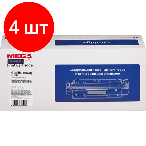 Комплект 4 штук, Картридж лазерный Promega print KX-FAT88A для Panasonic FL403/413