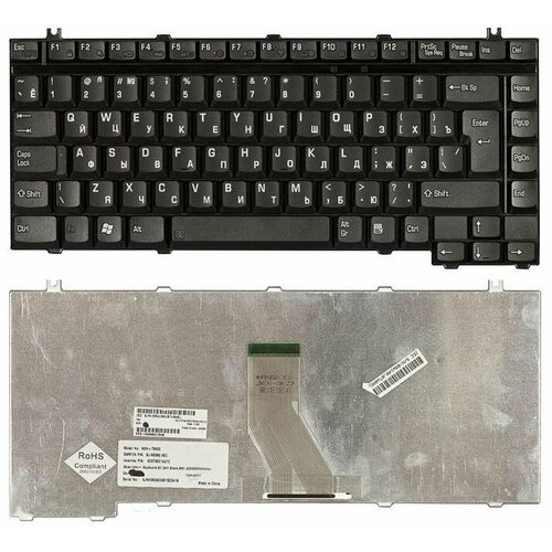 Клавиатура для ноутбука Toshiba Satellite M100 черная