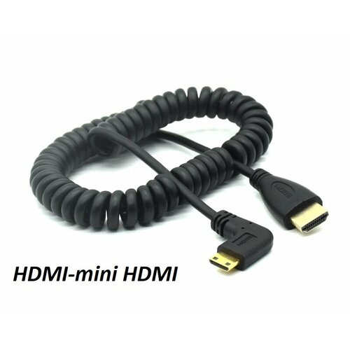 Витой кабель HDMI-mini HDMI (правый)