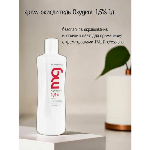 Крем-окислитель TNL Professional Oxygent tone on tone1,5% (5 vol.) Корея,1000 мл