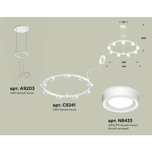 Комплект подвесного светильника с акрилом Techno Ring Ambrella Light XR92031901
