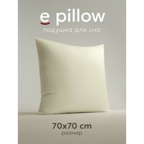 Подушка ESPERA "e pillow" деликатный шампань,/Эспера е пилоу деликатный шампань 70х70см