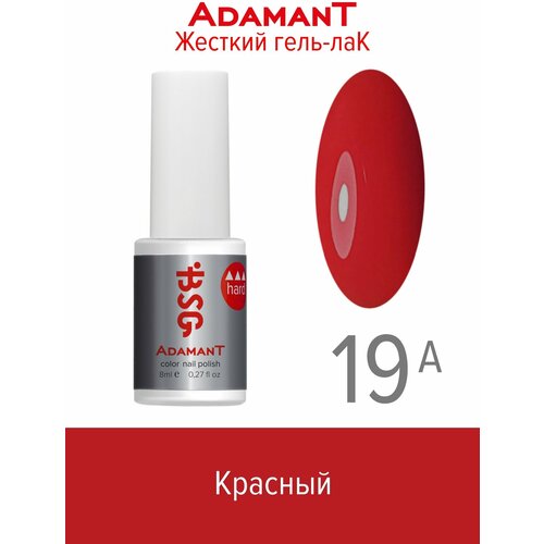 BSG Цветной жёсткий гель-лак Adamant №19А - Красный (8 мл)