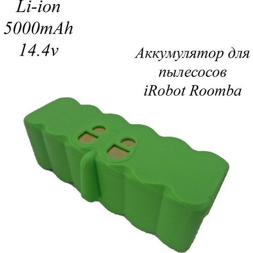 Аккумулятор для iRobot Roomba 500, 510, 530, 560, 600, 760, 770, 780, 790, 880, 5Ah 14.4V