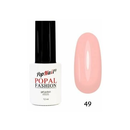 Гель-лак PopNail "Popal Fashion" 12 мл №49