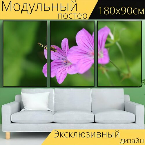 Модульный постер "Летать в воздухе, цветок, розовый" 180 x 90 см. для интерьера