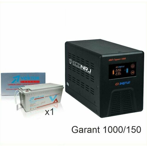 Энергия Гарант-1000 + Vektor VPbC 12-150