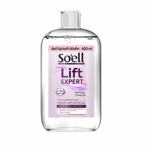 Soell Мицеллярная вода Soell Professional омолаживающая, 600 мл