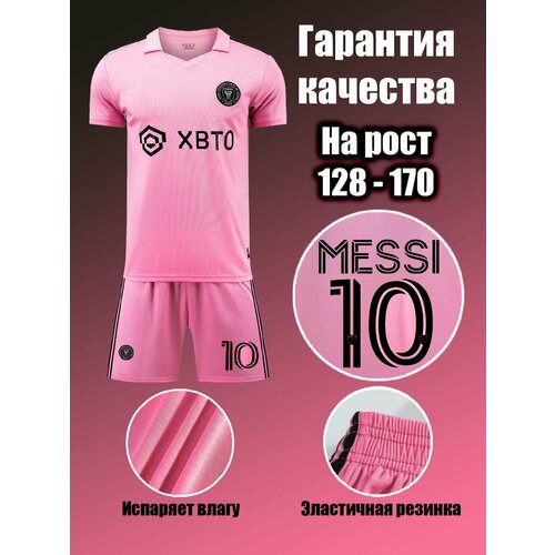 Спортивная форма , размер 24, розовый