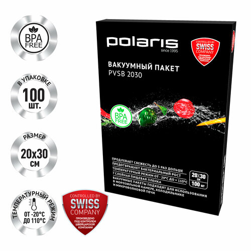 Вакуумные пакеты для вакууматора POLARIS PVSB 2030 20х30 см 100 шт