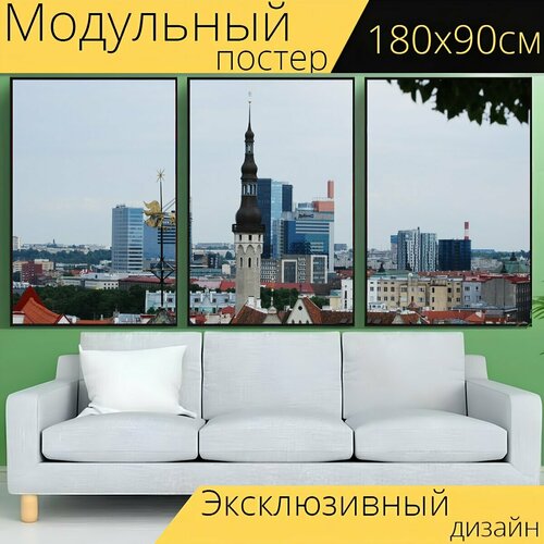 Модульный постер "Таллин, город, дома" 180 x 90 см. для интерьера