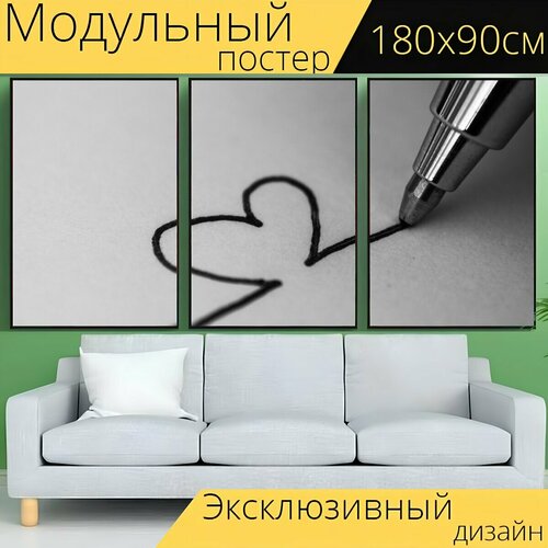 Модульный постер "Ручка, сердце, рисование" 180 x 90 см. для интерьера