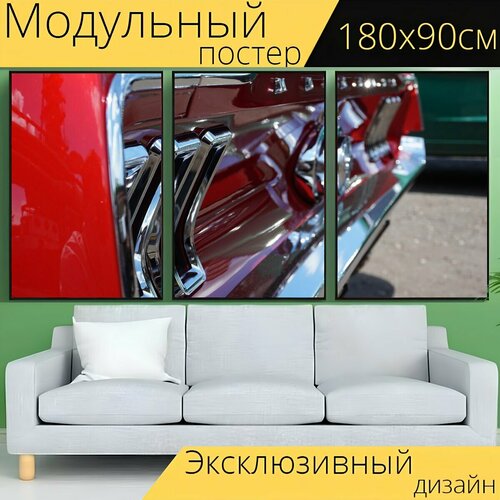 Модульный постер "Мустанг, старинный автомобиль, форд" 180 x 90 см. для интерьера