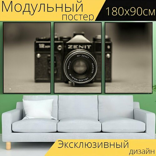 Модульный постер "Камера, винтаж, фотография" 180 x 90 см. для интерьера