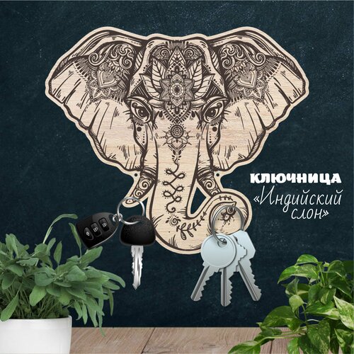 Ключница "Индийский слон" на 3 ключа, 25х22 см