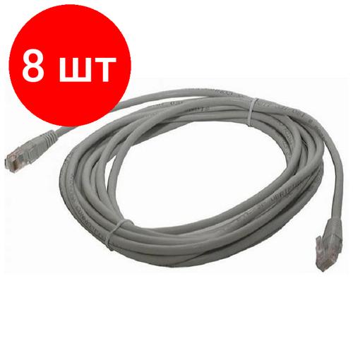 Комплект 8 штук, Патч-корд ExeGate FTP-RJ45-RJ45-C5e-5M-GY, cat.5e, 5м, серый