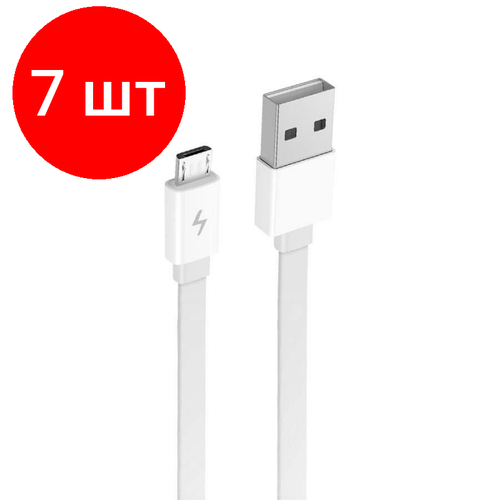 Комплект 7 штук, Кабель USB - Micro USB, 1 м, Xiaomi ZMI, белый, AL600 White