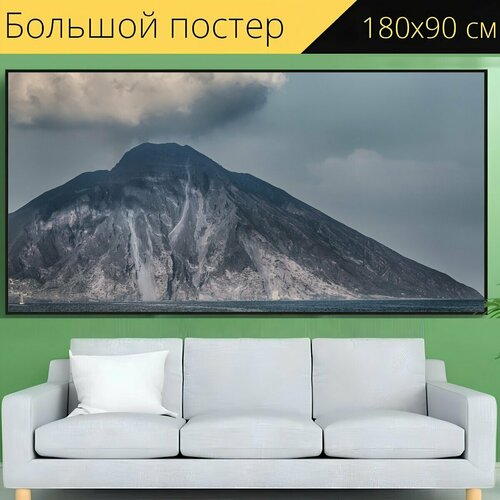 Большой постер "Стромболи, вулкан, вулкан стромболи" 180 x 90 см. для интерьера