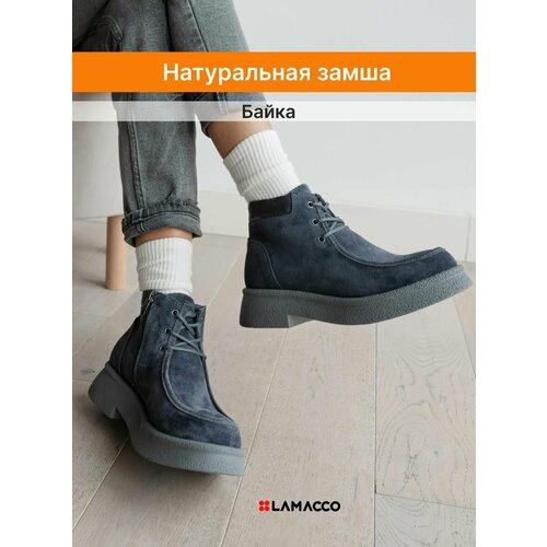 Ботинки LAMACCO, размер 36, серый
