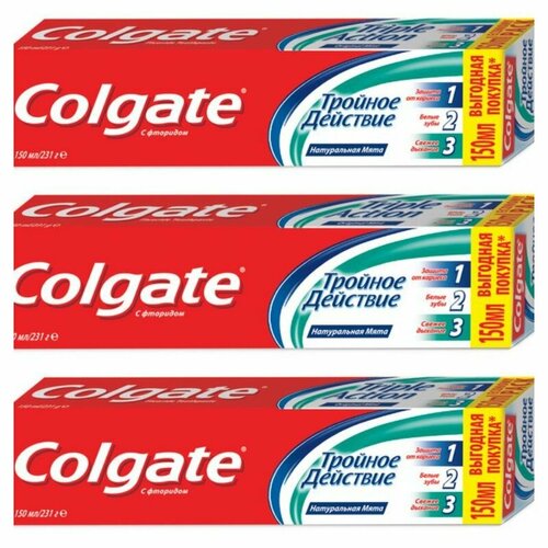 Colgate Зубная паста Тройное действие 150мл, 3 шт