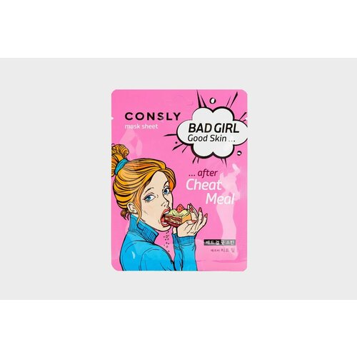 Тканевая маска после читмила CONSLY BAD GIRL - Good Skin after Cheat Meal Mask Sheet 1 шт